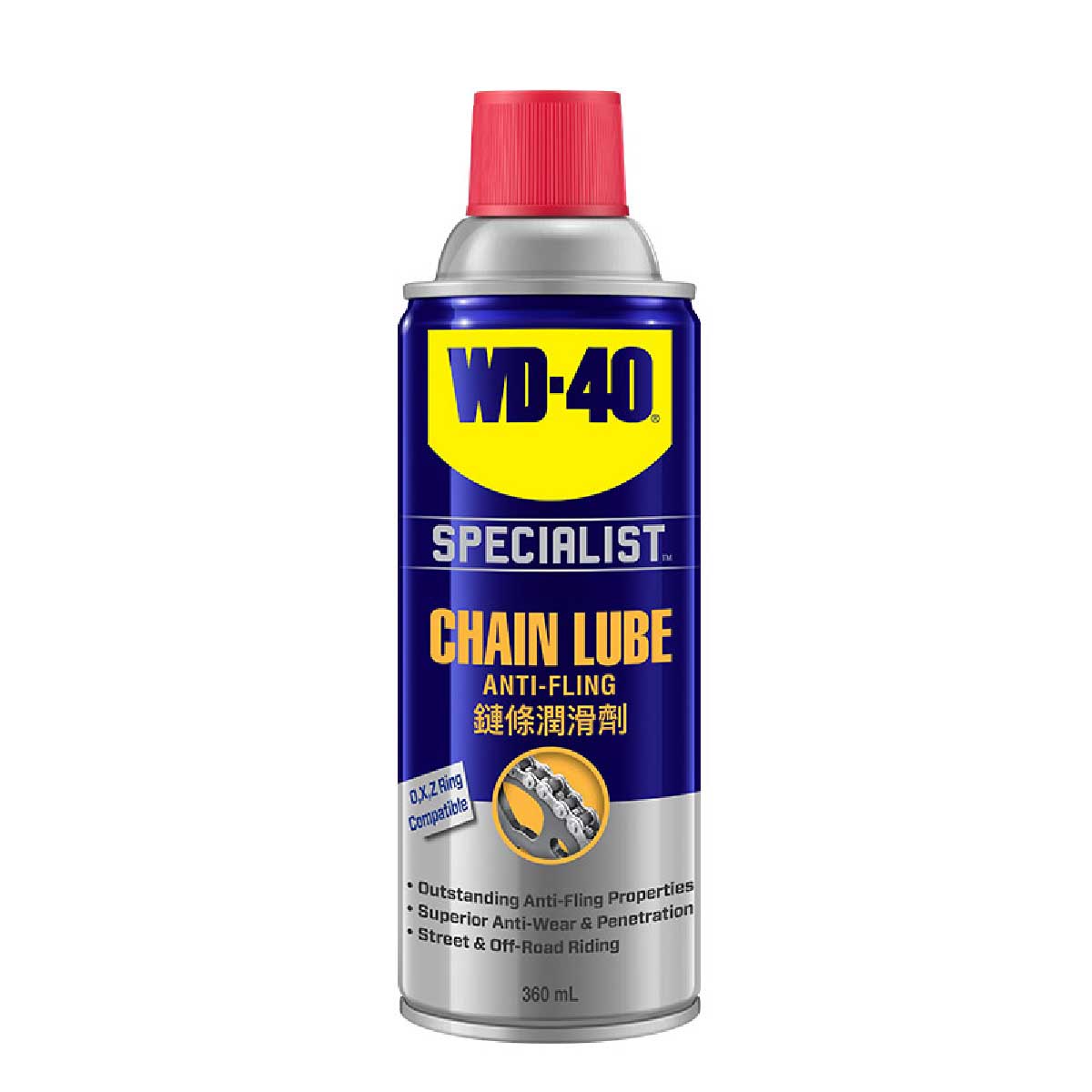 WD40 Specialist Automotive Chain Lube 360ML