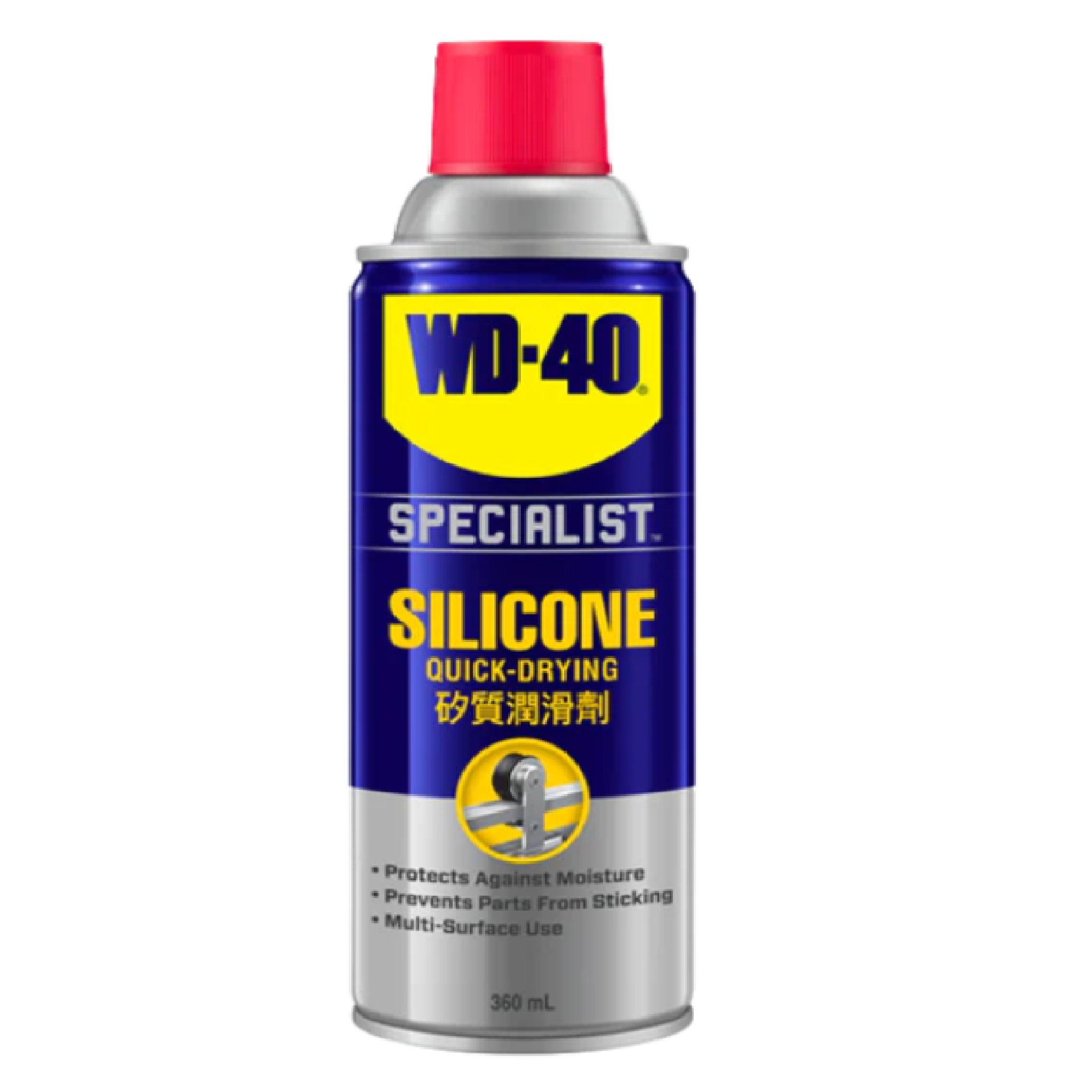 WD40 Specialist High Performance Silicone Lubricant 360mL