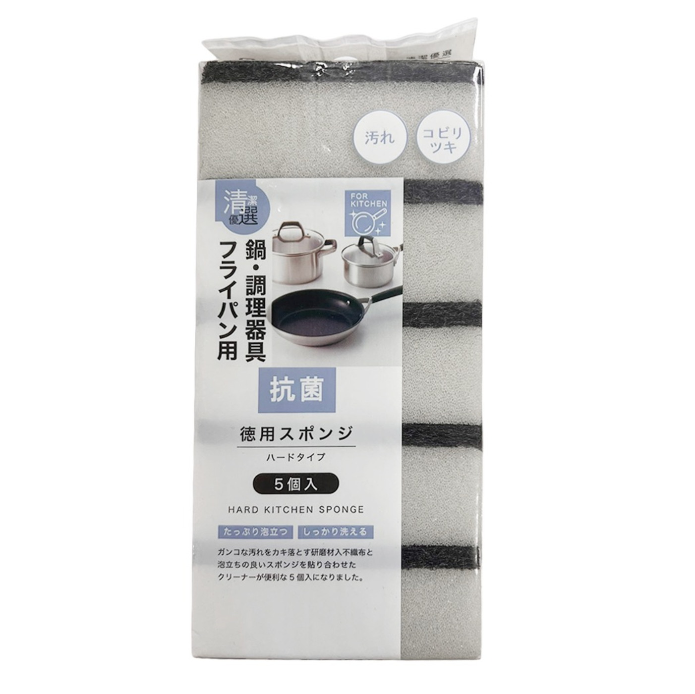 FUKURO ANTI-BACTERIAL Hard Kitchen Sponge 5PC/PACK